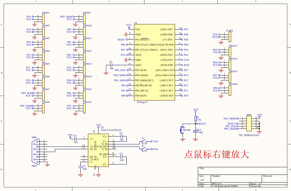 基与ATMEL ATmega8 的多路舵机控制的实现 , 玩多路舵机的朋友可看看 (amobbs.com 阿莫电子论坛 - 东莞阿莫电子网站)