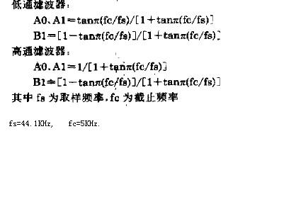 请问tanπ是什么意思啊？ (amobbs.com 阿莫电子论坛 - 东莞阿莫电子网站)
