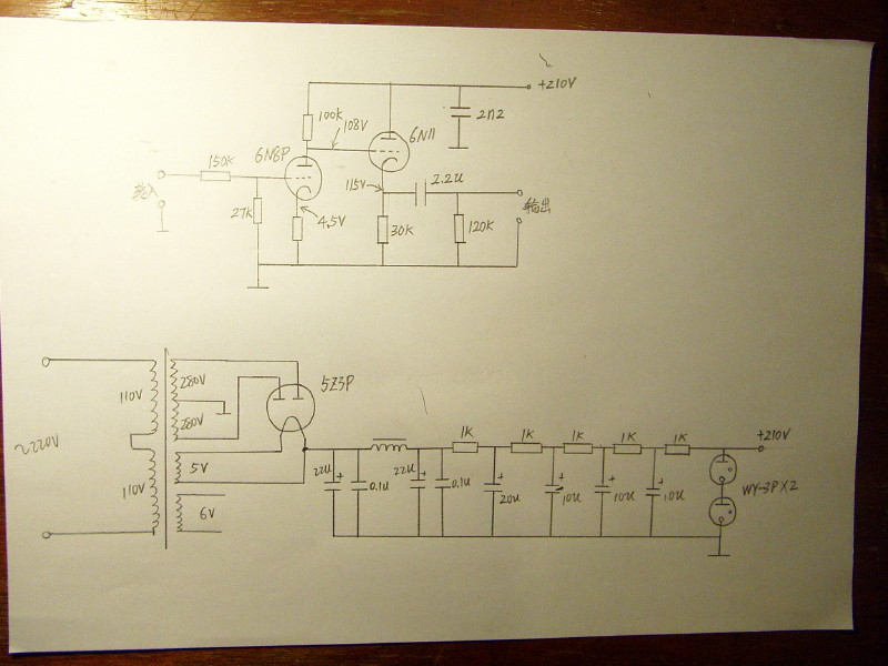 单级放大电路,二级放大电路电路图,二级放大电路_大山谷图库