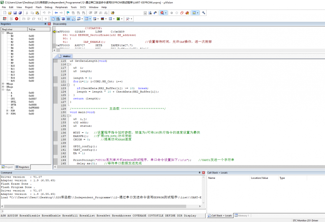 STC32库函数20230323版及权威使用指南更新 (amobbs.com 阿莫电子论坛 - 东莞阿莫电子网站)